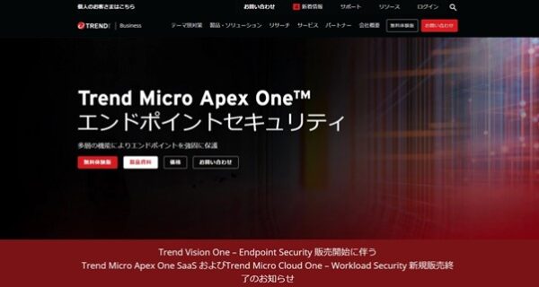 EDR製品のおすすめ6選を比較！価格・検知率などの比較表と選定ポイント - DXナビ - ITによる業務改革のための情報サイト